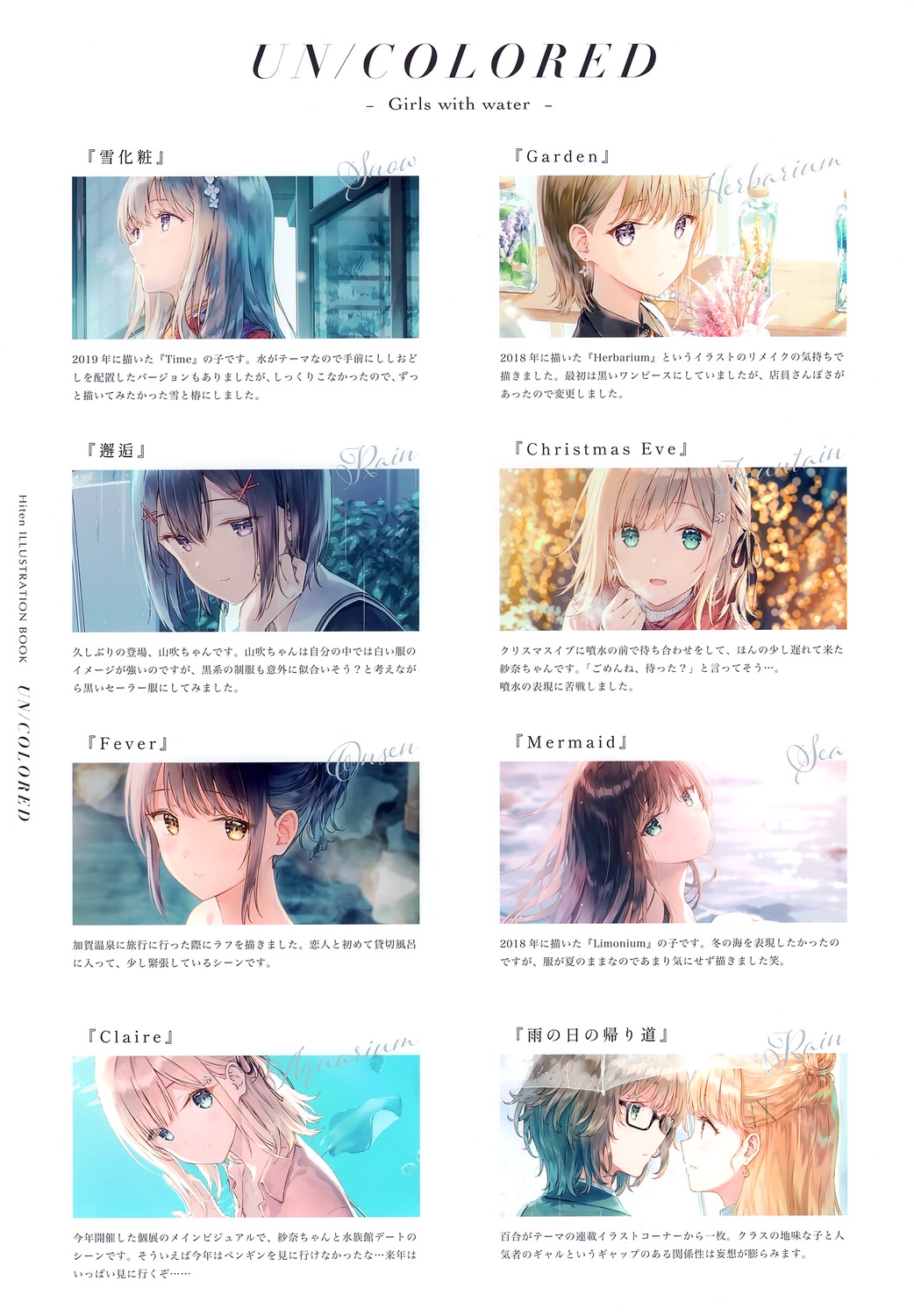 hitenkei hiten | #932111 | yande.re